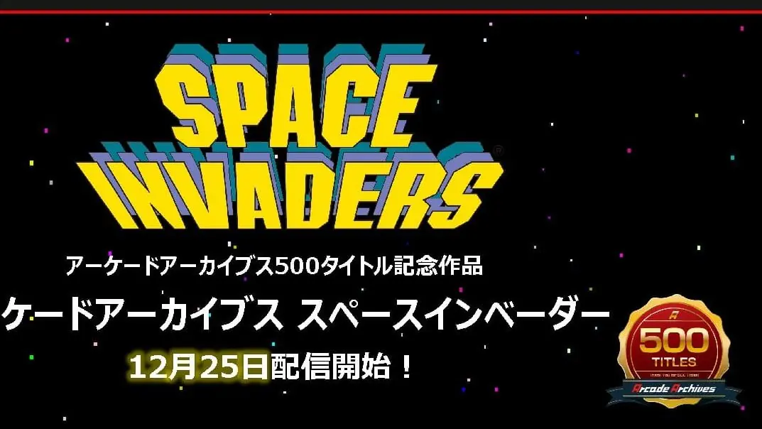Arcade Archives to Release 500th Title This Week - Retro News