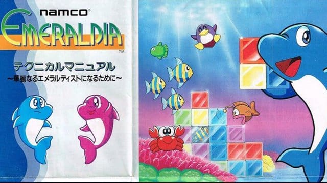 Emeraldia by Namco Set For Release on April 18th First Home Port Since ...